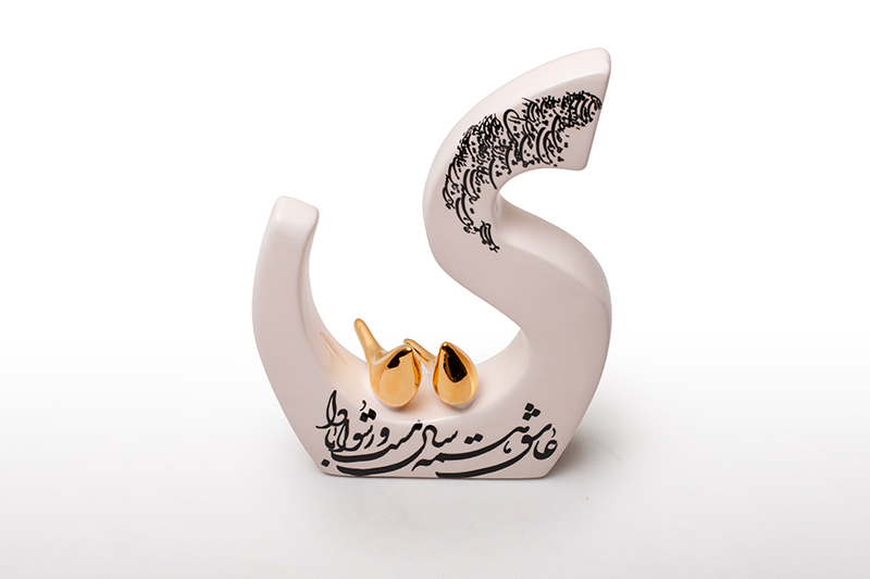 حرف ی مجموعه حروف و مجسمه سرامیکی چغوک